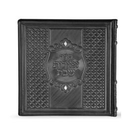 Eichlers.com: Square Leather Hardcover Zemirot - Ashkenaz