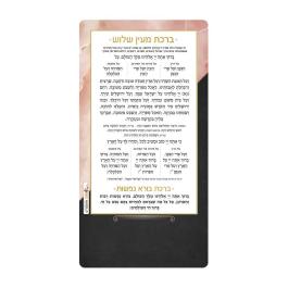 Eichlers.com: Al Hamichyah Magnet