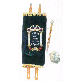 Eichlers.com: Children's Sefer Torah - Fancy - Extra Large (22")