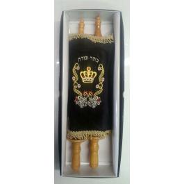 Eichlers.com: Children's Sefer Torah - Large (13")