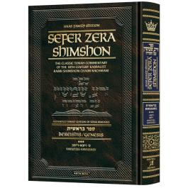Eichlers.com: Sefer Zera Shimshon - Bereishis Volume 3 Vayeitzei ...