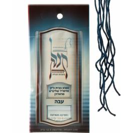 Eichlers.com: Hand Made Techeles (Radzin) Tzitzis Strings - Rambam - Thick
