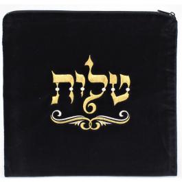 Eichlers.com: Black Velvet Tallis Bag with the Embroidered Word "Tallis ...
