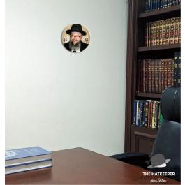 Eichlers.com: Hatkeeper - Home Edition - R' Avigdor Miller