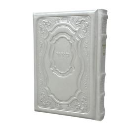 Eichlers.com: Leather Siddur Yesor Hatfilla White Ashkenaz - Hadar Design
