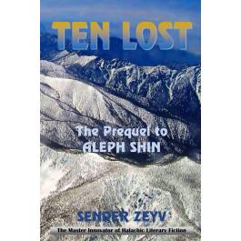 Eichlers.com: Ten Lost: The Prequel to Aleph Shin