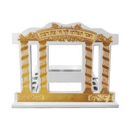 Eichlers.com: White Wood Table Shtender With Gold Frame