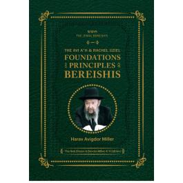 Eichlers.com: Foundations and Principles of Bereishis