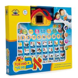Eichlers.com: Alef Beis Fun Pad