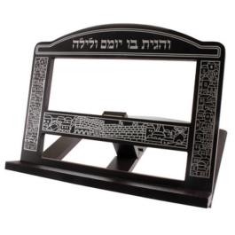 Eichlers.com: Dark Brown Wood Tabletop Shtender - Jerusalem
