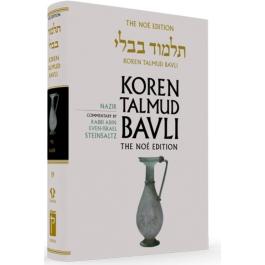 Eichlers.com: Koren Edition Talmud # 19 - Nazir Black/White [Hardcover ...
