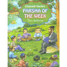 Eichlers.com: Chumash Vayikra Parsha Of The Week