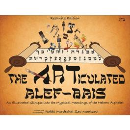 Eichlers.com: The Articulated Alef-Bais [Hardcover]