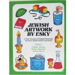 Eichlers.com: Jewish Artwork By Esky Volume 2