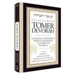 Eichlers.com: The Elucidated Tomer Devorah