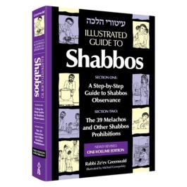 Eichlers.com: Illustrated Guide to Shabbos