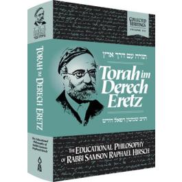 Eichlers.com: Torah im Derech Eretz