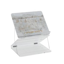Eichlers.com: Two-Tier Foldable Shtender - Serene Kosel
