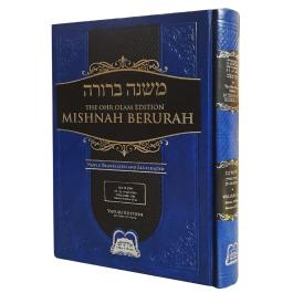 Eichlers.com: Mishnah Berurah Ohr Olam Volume 1 Part B Medium Size ...