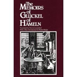 Eichlers.com: MEMOIRS OF GLUCKEL OF HAM HAMLEN [Paperback]