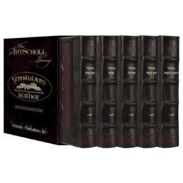 Eichlers.com: Machzor 5 Vol Slipcased Set Ashkenaz Yerushalayim Hand ...