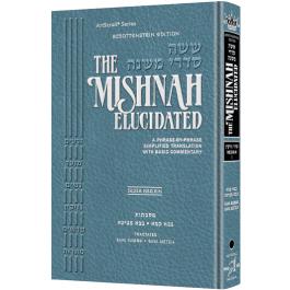 Eichlers.com: Schottenstein Edition of the Mishnah Elucidated - Seder ...