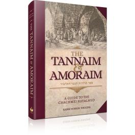 Eichlers.com: The Tannaim and Amoraim - A Guide to the Chachmei HaTalmud